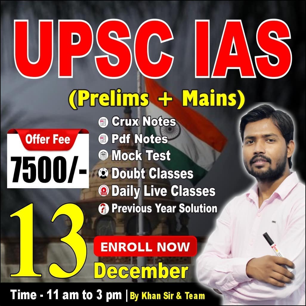 Cheap UPSC Course Launched By Khan GS Official 2023 Khan Sir Patna Cheap UPSC Course Launched By Khan GS Official 2023 Khan Sir Patna